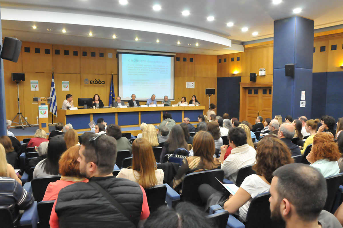 Ψυχιατρική Μεταρρύθμιση. 20 χρόνια από το ν. 2716 - Ψυχο-γραφήματα
